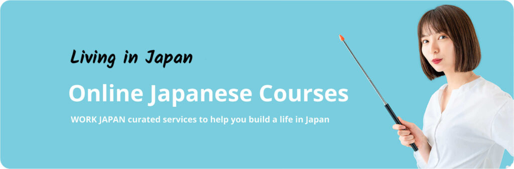 Japanese Pod 101 | WORK JAPAN