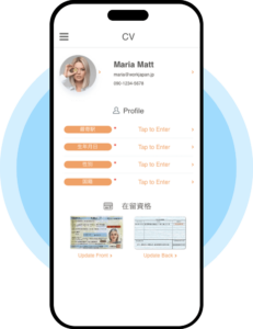 Get Work in Japan | WORK JAPAN