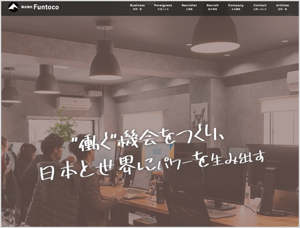 外国人採用サービス20社厳選！｜派遣・紹介会社を徹底比較！
