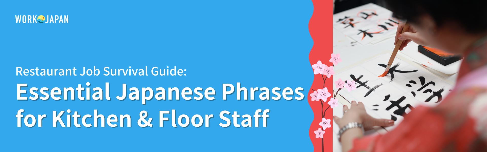 外国人のための日本での最新の求人 | WORK JAPAN